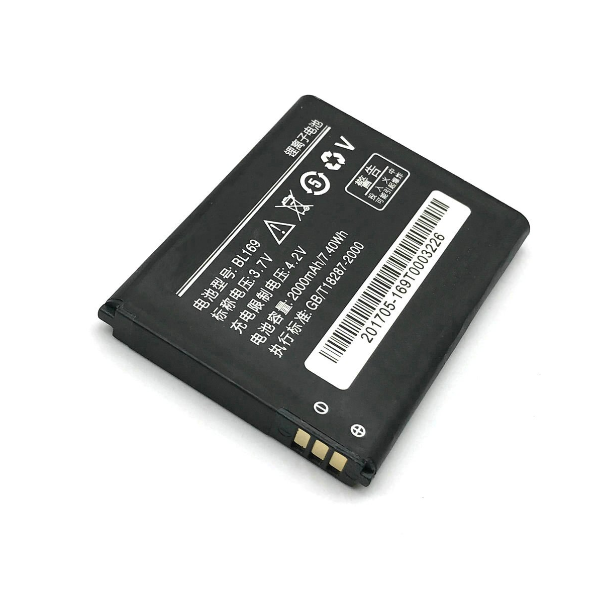 Battery For Lenovo A789 , Part Number: BL169