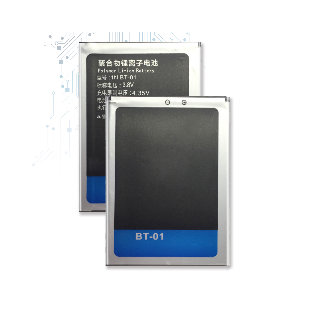 Battery For Meizu M1 Note , Part Number: BT42