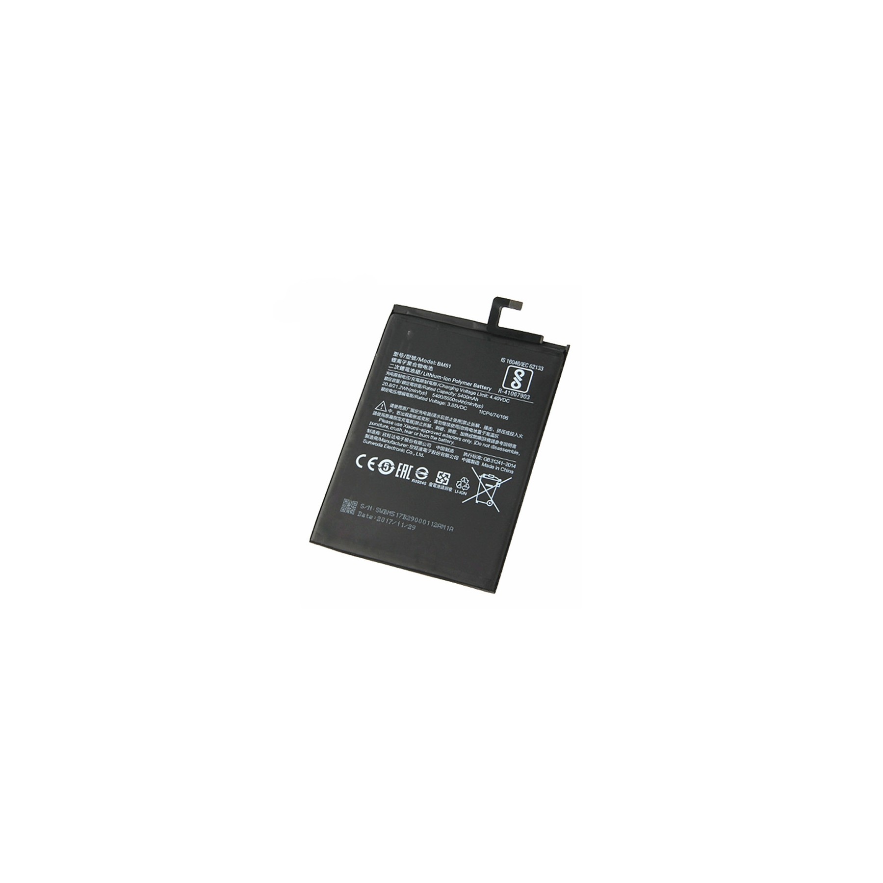 Battery For Xiaomi Mi Max 3 , Part Number: BM51