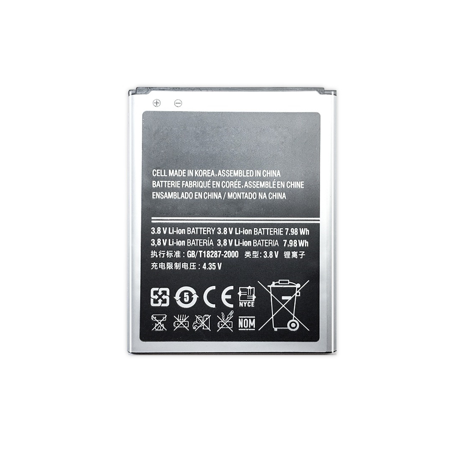 Battery For Samsung Galaxy Grand Neo , Part Number: EB535163LU