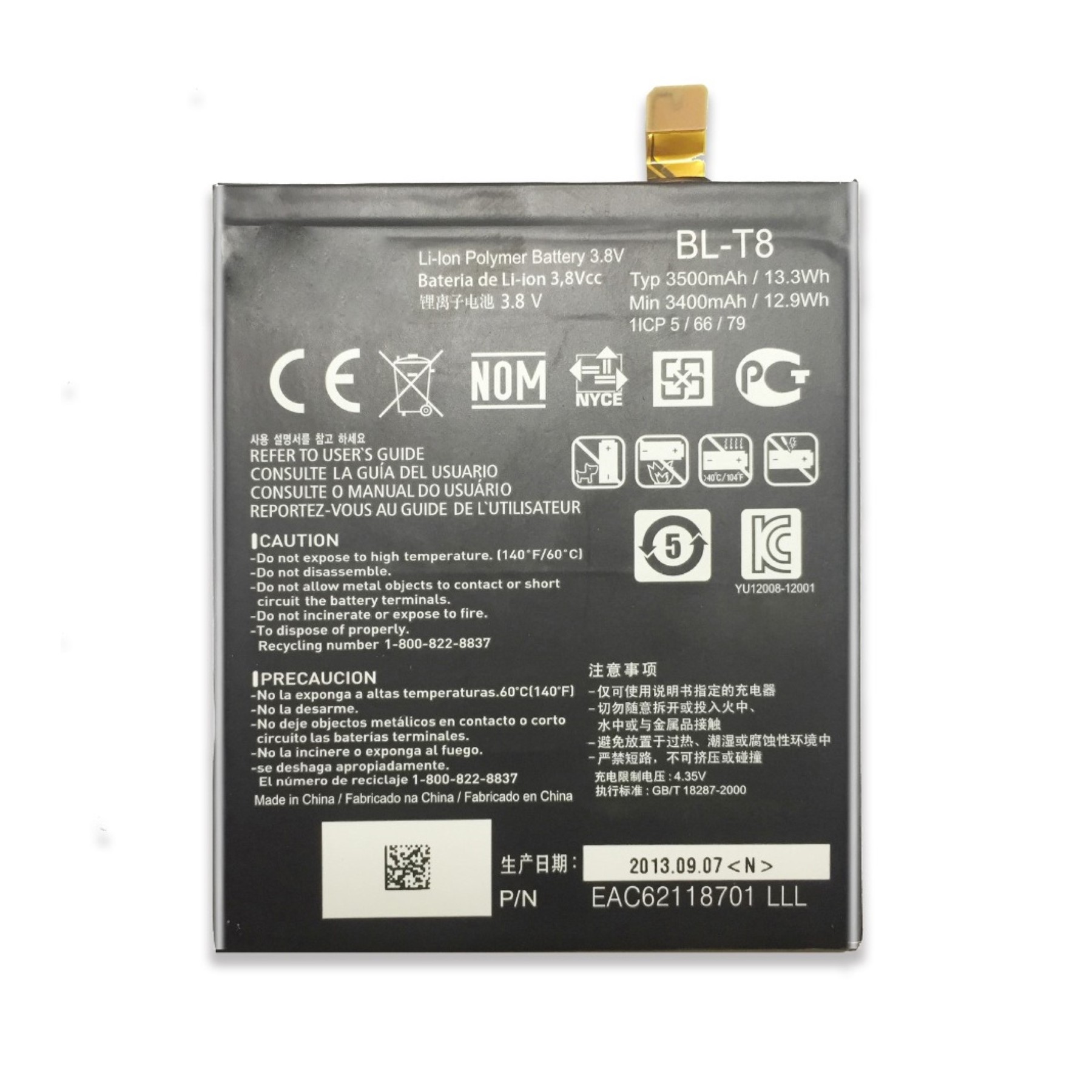 Battery For LG G Flex , Part Number: BL-T8