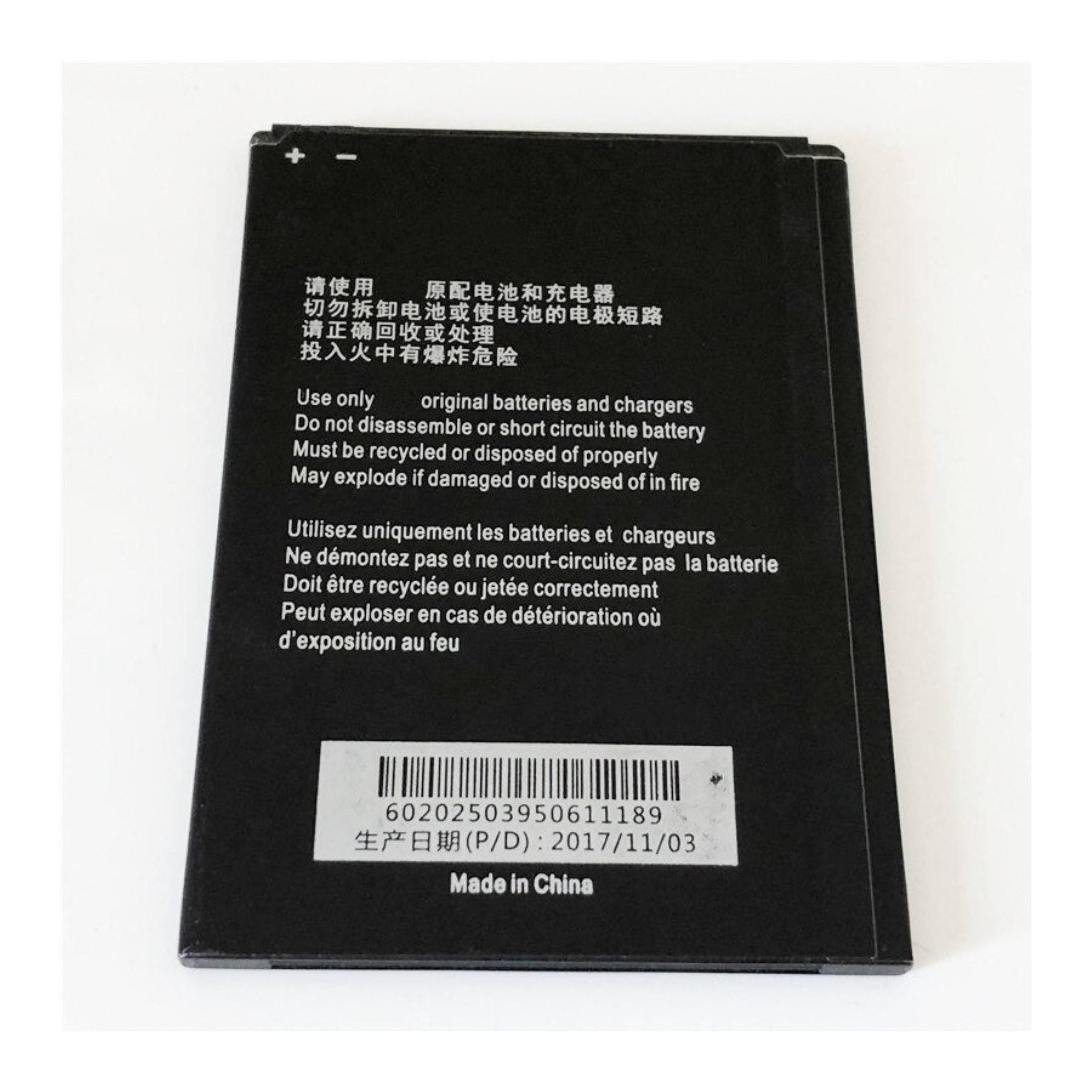 Battery For ZTE Blade Q Maxi , Part Number: LI3720T43P4H825839